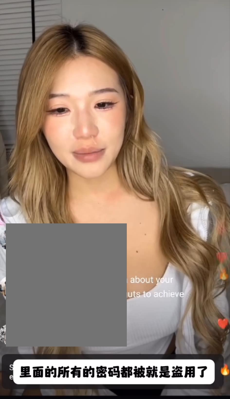 内有影片！Ms Puiyi重提7年前「私密照被盗+遭2次勒索事件」忍不住泪崩！揭真实心声！一路走来不曾卖惨！ – TTN 谈谈网