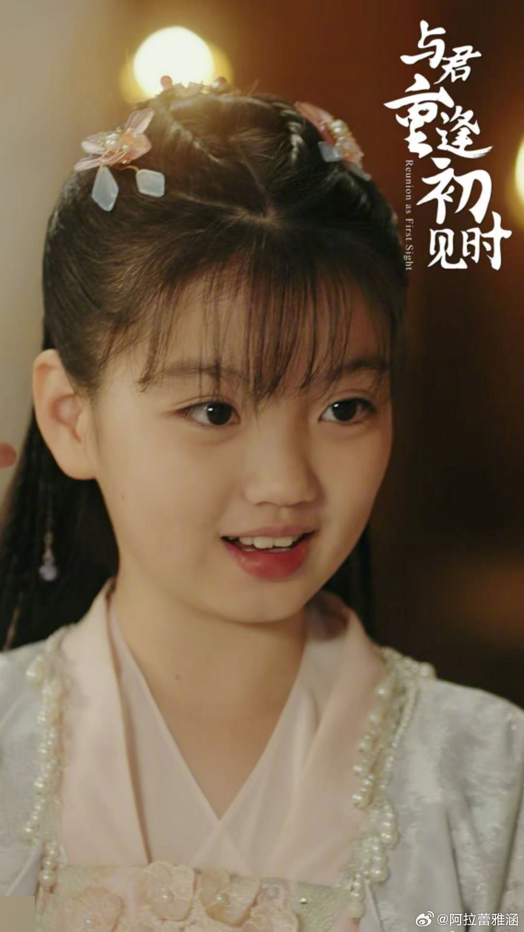 凭《爸爸去哪儿》走红！阿拉蕾「近况曝光」！进军娱乐圈当女主角！ – TTN 谈谈网
