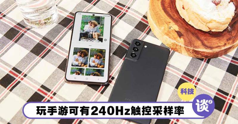 Samsung Galaxy S21 FE 5G 本地开卖！搭载 Exynos 2100处理器、OneUI 4.0等，售价RM2899起！ – ...