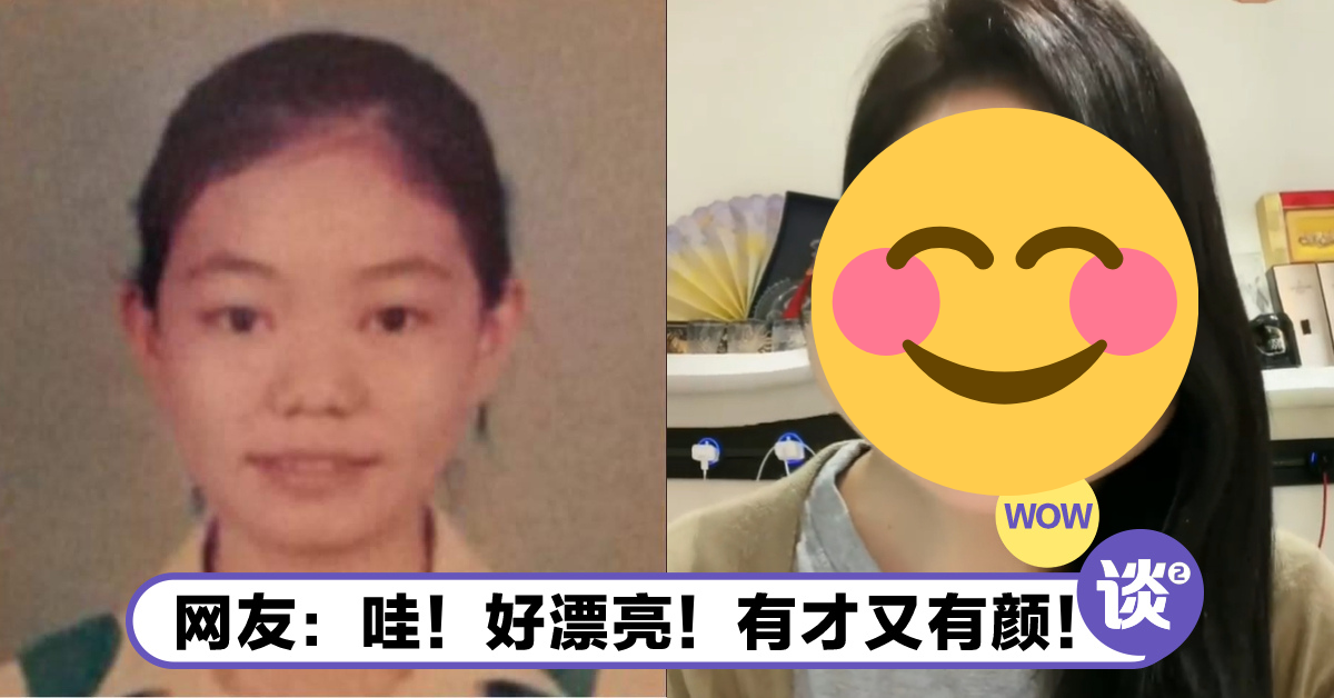 Ah Lee真面目被曝光了？！网友：原来她是美女来的！ – TTN 谈谈网